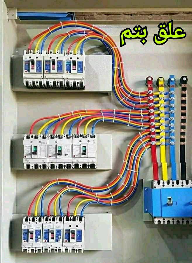 système de protection électrique - Genie Electromecanique